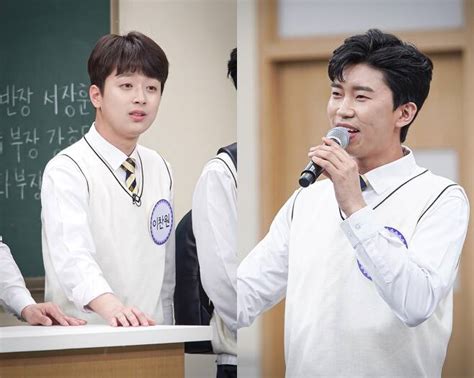 아는형님 임영웅·이찬원 톰과 제리가 만났다