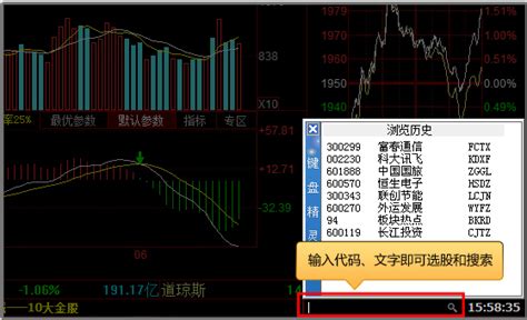 同花顺股票软件官方下载 免费炒股软件 手机炒股软件 股票分析软件 股票交易软件 股票行情软件下载