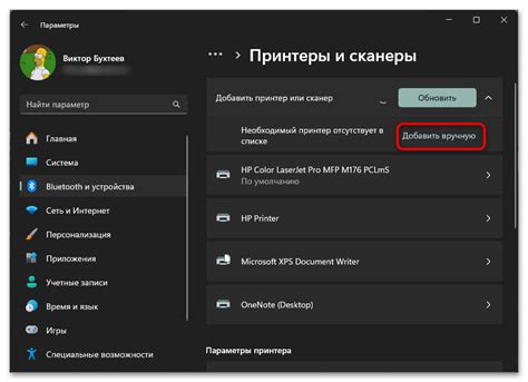Драйвера для HP DeskJet 2320