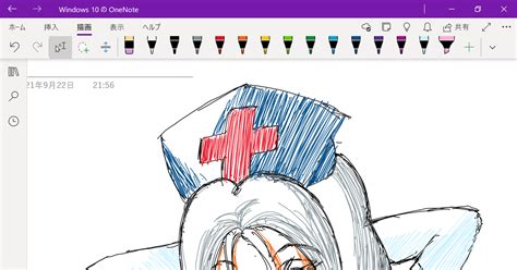 東方 Onenoteでワンドロ 20210922 Mrx秋季例大祭そ36abのイラスト Pixiv