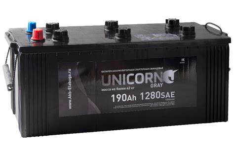 Автомобильный аккумулятор Unicorn Grey 6CT-190.1 - цены в Москве от 800 ...