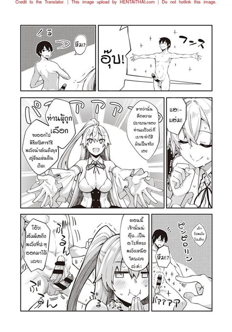 ชกใหสดกอนเกดใหม Akino Sora Iseaki Kitanode Sukebe Skill de Zenryoku Ouka Siyouto Omou