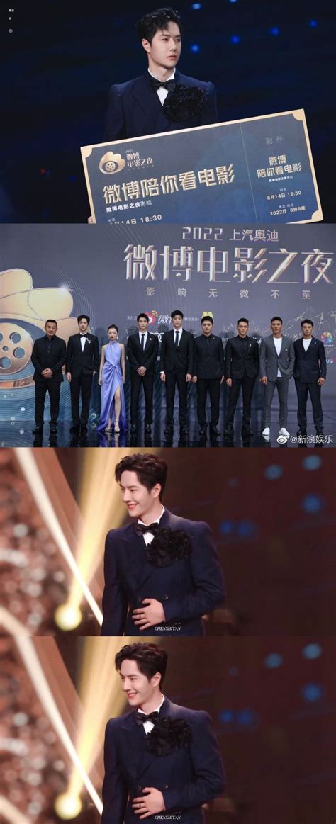 Wang Yibo 🎞️weibo Movie Night 🎞 14082022