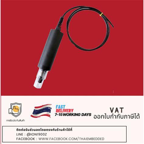dissolved oxygen sensor electrode do probe submersible industrial rs