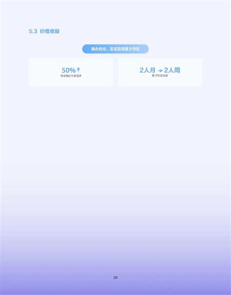 华为：大模型混合云十大创新技术2024 知乎