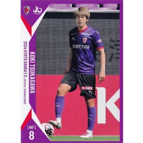 8 【塚川孝輝】 クラブ発行 2024 京都サンガfc オフィシャルカード レギュラー 24j1kp 08 スポーツカード