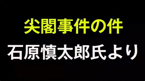 Obaq2000 On Twitter Rt Chiakitokai 玉城デニー知事は「日本政府から、アメリカから、沖縄を取り戻す」と