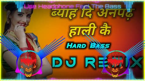 Byah Di Anpadh Hali Ke Dj Remix Hard Bass New Haryanvi Songs Haryanvi