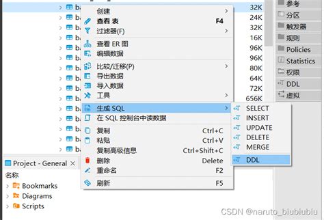 Dbeaver中查看数据表ddldbeaver怎么查看表的数据 Csdn博客