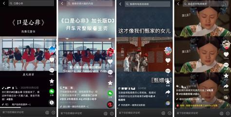 短视频12种去重方法 人人都是自媒体
