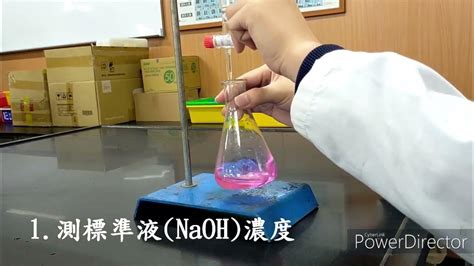 31428 酸鹼滴定實驗 Youtube