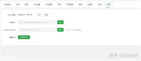 Docker Rustdesk