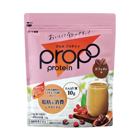 Propo（プロポ） 食品 ロート製薬オンライン【公式】