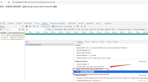 Spring Cloud Gateway 初识网关第2篇 网关过滤器工厂gatewayfilter Factories Csdn博客
