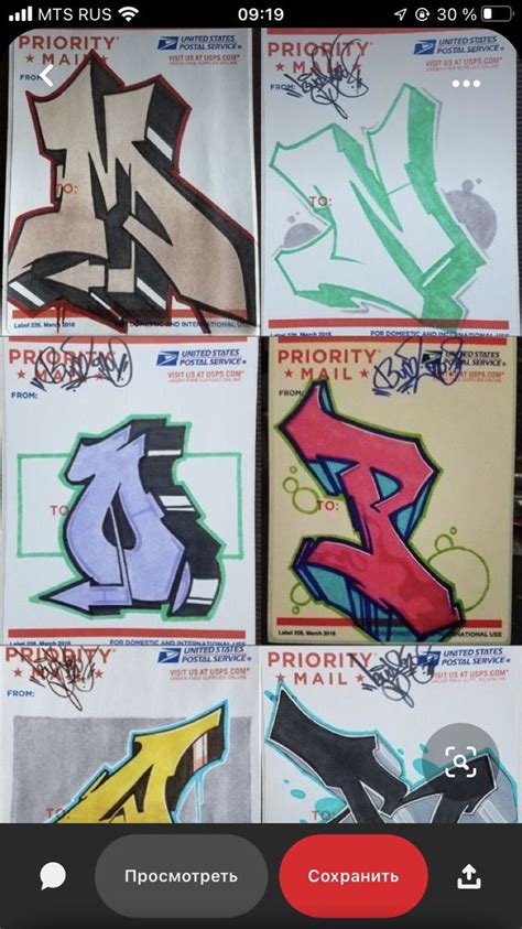 Пин от пользователя Fouad Abou на доске Graff Надписи в стиле граффити Уличные граффити Граффити