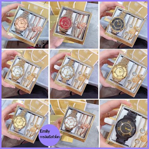Watch Michael Kors ชุดสามชิ้น นาฬิกาข้อมือผู้หญิง ของแท้จาก Shop