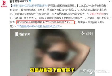当心！早教班出现这2个词，绝对是骗局！记住4点，省钱不上当！ 知乎