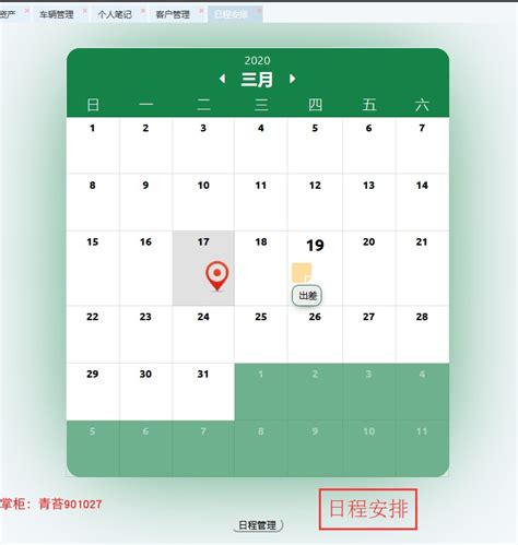 Java Oa办公管理系统 Springboot Vuejs 前后分离 跨域 工作流 集成代码生成器代码工作流生成 Csdn博客