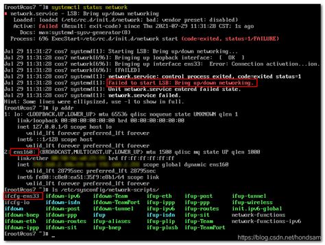 Centos7 换网卡后的配置centos网卡改名 Ens192改成ens160 Csdn博客