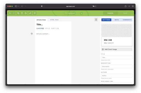 Kawo Editor For Wechat Articles Kawo 科握
