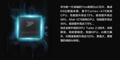 臨近發布，華為p30pro和p30的側面照曝光 每日頭條