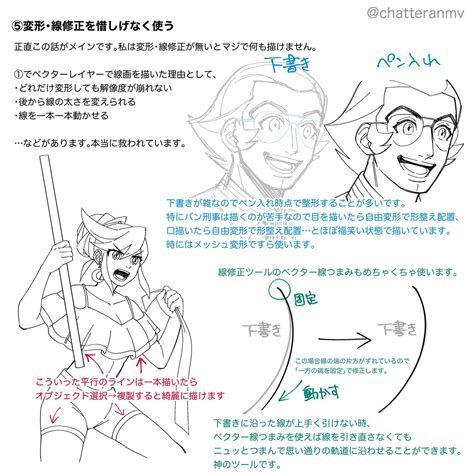 斉野 On Twitter これは特に質問されたわけでもなくお節介でまとめたあれこれです🙇‍♀️ 本当におこがましくてすみません🙇‍♀️