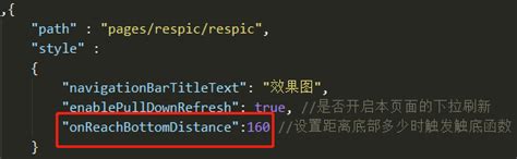 Uniapp小程序之上拉加载，下拉刷新hbuilderx Uniapp 微信小程序怎样做列表上拉加载 Csdn博客