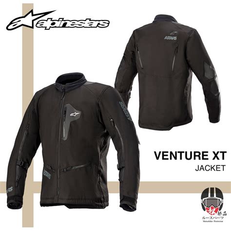 【松部品】免運 Alpinestars Venture Xt Jacket 多功能夏季防摔衣 林道土路 透氣 Ce 蝦皮購物