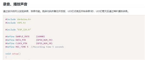 Arduino Ide Esp32 S3 Ai 智能摄像头，现在已经成功接入小智啦，以下是我的学习经验分享。小智ai摄像头 Csdn博客