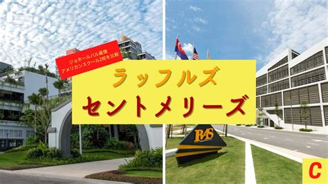 【マレーシア】クアラルンプール・ペナン・ジョホールバルの幼稚園14選