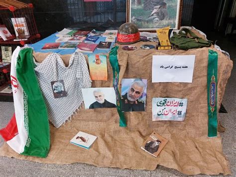 برپایی همایش پیاده‌روی خانوادگی و استیج برنامه‌های فرهنگی و هنری در