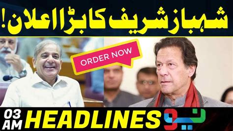 Shahbaz Sharifs Big Announcement News Headlines 03 Am 04 Feb