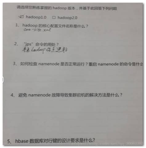 大数据工程师面试题 Csdn博客