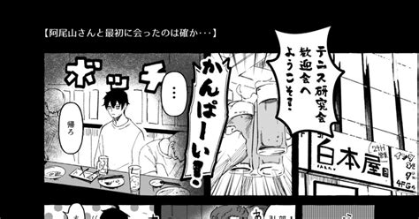 漫画 黙っていればただの美人 加川壱互のマンガ Pixiv