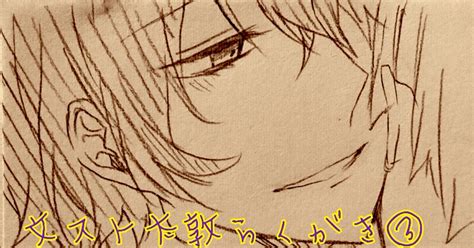 文スト【腐】 文スト太敦らくがき③ ふゆのマンガ 太敦 学パロ すっ飛ばさないでぇぇ Pixiv