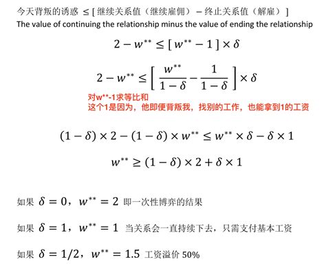 耶鲁大学博弈论课程重复博弈 CSDN博客