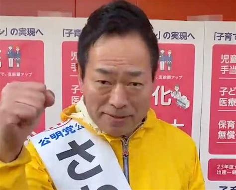 誰よりもカタチにしてきた、名古屋市西区・さわだ晃一市議候補：名古屋市議会議員選挙 名古屋市西区 は、 さわだ晃一 とお決めください🔥 誰よりも