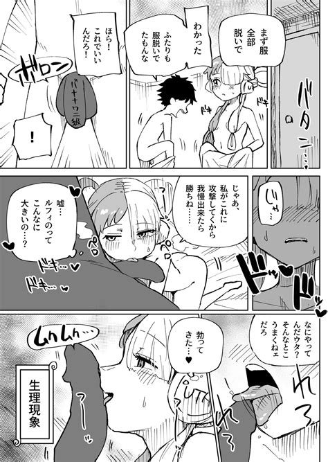 Uta Youshouki To Ecchi Nhentai Hentai Manga Doujinshi And Porn Comics
