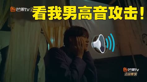 【看点cut】石凯陈湜玩密室全靠音量 向琴琴的npc饭碗彻底保不住了！《法医探案团》forensic Investigation Team