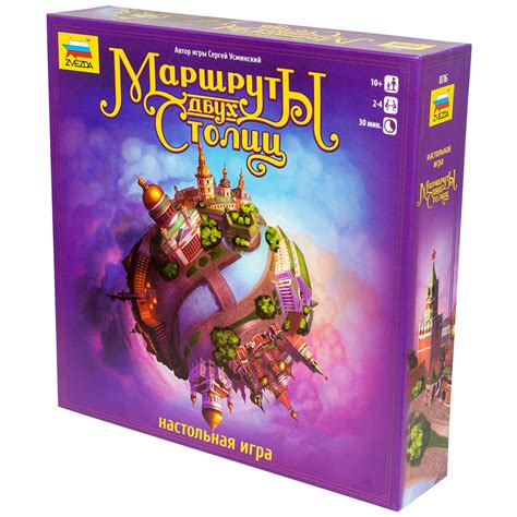 Правила игры Маршруты двух столиц | Купить настольную игру в магазинах ...