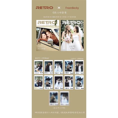 สินค้านำเข้าจากจีน นิตยสารจีน On Twitter [pre Order] นิตยสาร Retro ปก