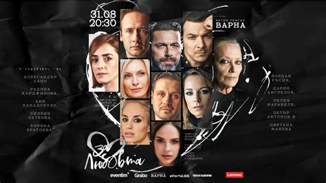 Варнаwinekend Представяме ви и последния ни участник за тази година 🤩 Съвсем скоро излезе от