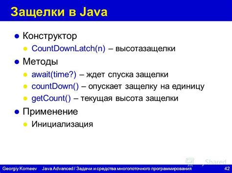 Java конструктор по умолчанию Java Конструкторы Конструкторы по