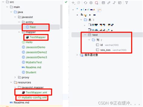 mybatis：只写mapper接口和mapper xml怎样实现查询的？ mybatis只生成xml文件怎么查询 csdn博客