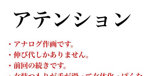 研日 研磨くんに仕返しがしたかった翔陽くんのお話 スピカのマンガ 腐向けhq Pixiv