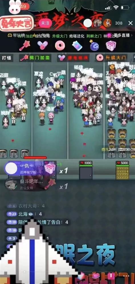 老a：直播月入3w＋！抖音弹幕互动游戏真的能挣钱吗？ 知乎