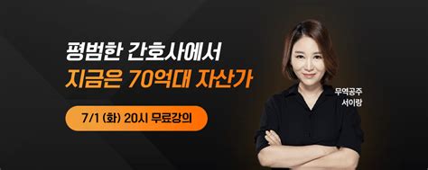 래피드클래스