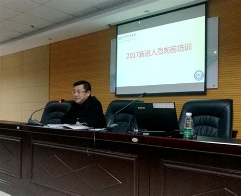 眉山市人民医院对新员工岗前培训注重理论与实践相结合