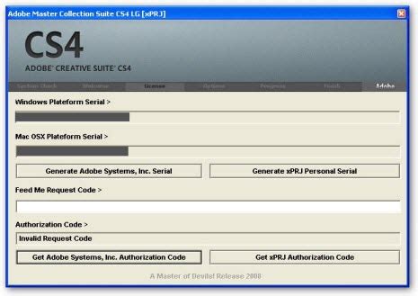 Adobe Flash Cs4 Keygen Generator Software Supernalnetworks