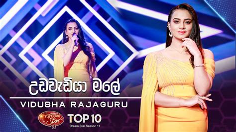 Udawadiya Male උඩවැඩියා මලේ Vidusha Rajaguru Dream Star Season 11